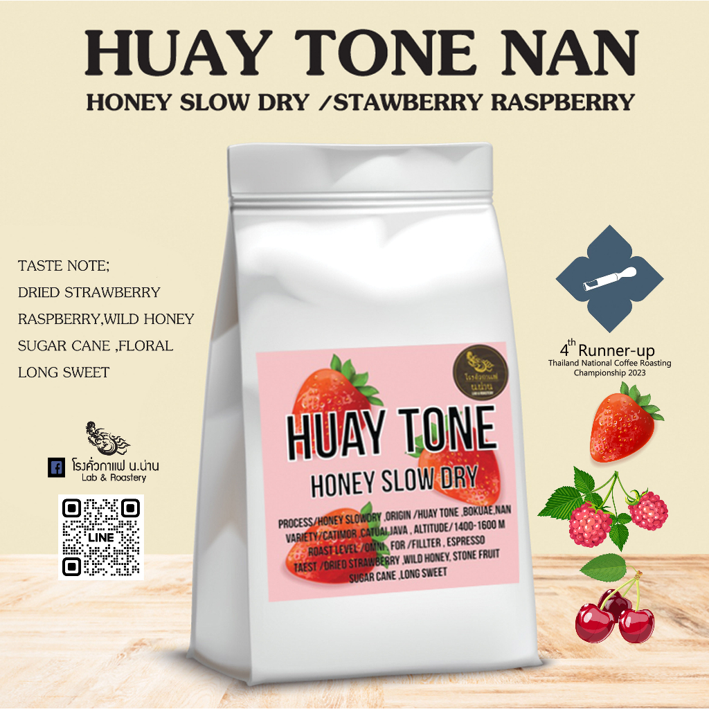 Nan Coffee Roastery รวมเมล็ดกาแฟพิเศษน่าน บ้านห้วยโทน Honey Slow Dry ...