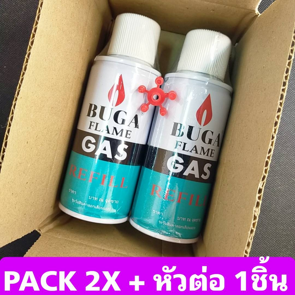 ชุดแก๊สเติมไฟแช็ค 2 กระป๋อง พร้อมหัวต่อ ขนาด 130g BUGA FLAME GAS REFILL ...