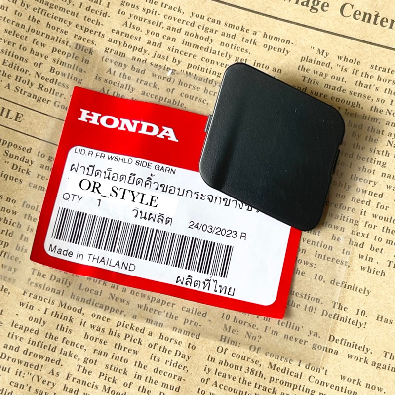 อะไหล่แท้ศูนย์ ฝาปิดคิ้วรางน้ำหลังคา CRV G3 2007-2012 | Shopee Thailand