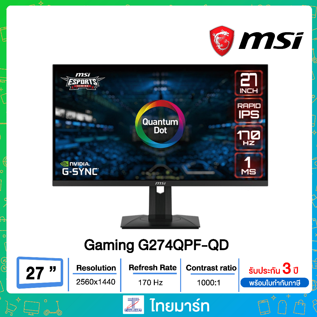 MSI MONITOR Gaming G274QPF-QD : 27" 2560x1440 (WQHD) IPS 2K 170Hz G-SYNC COMPATIBLE Quantum Dot ...