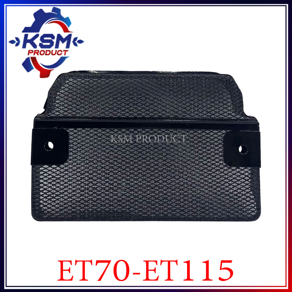 ตะแกรงข้างหม้อน้ำ/ข้างมือหมุน ET70-ET115 อะไหล่รถไถเดินตามสำหรับเครื่อง ...