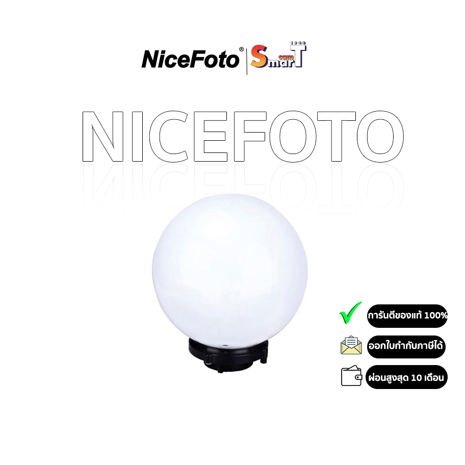 NiceFoto 68058 Globe Diffuser 40cm ประกันศูนย์ไทย 1 ปี | Shopee Thailand