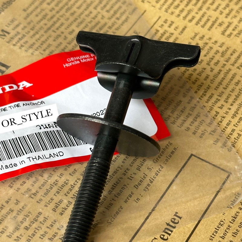 อะไหล่แท้ศูนย์ ตัวล็อคยางอะไหล่ สกรูยึดที่เก็บยาง CITY 2009-2013 (RO ...