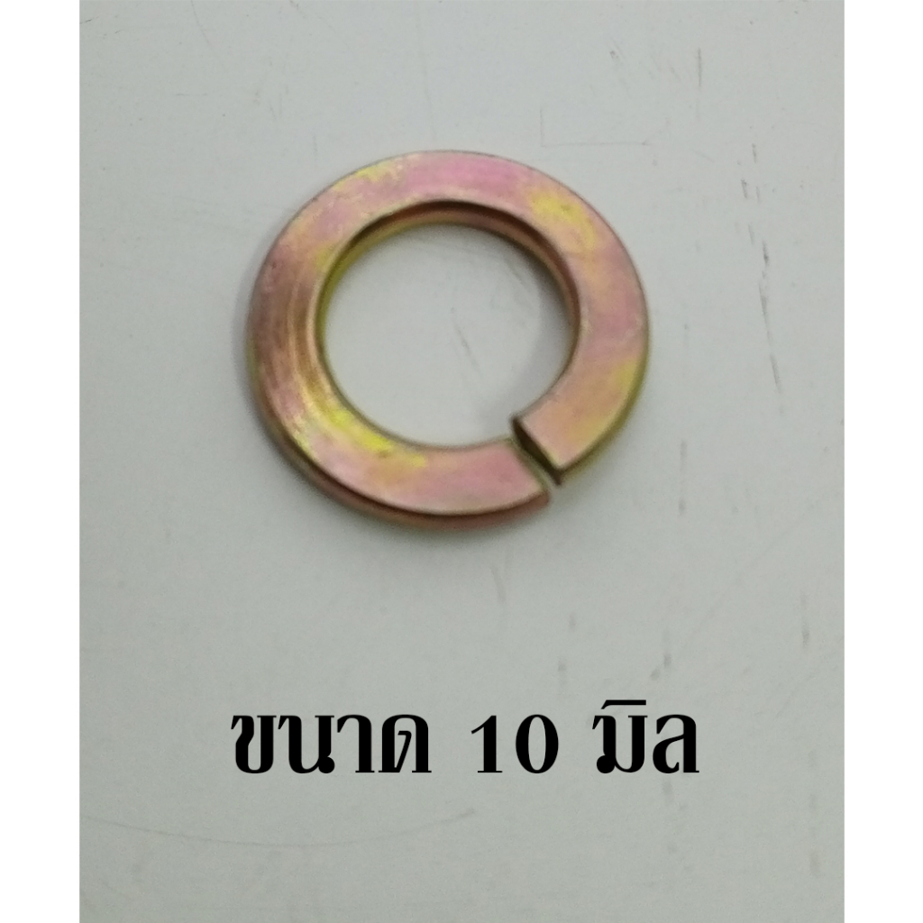 แหวนสปริง ชุบขาว/ชุบรุ้ง ขนาด 4 , 10 , 14 มิล แหวนเหล็กสปริง | Shopee ...