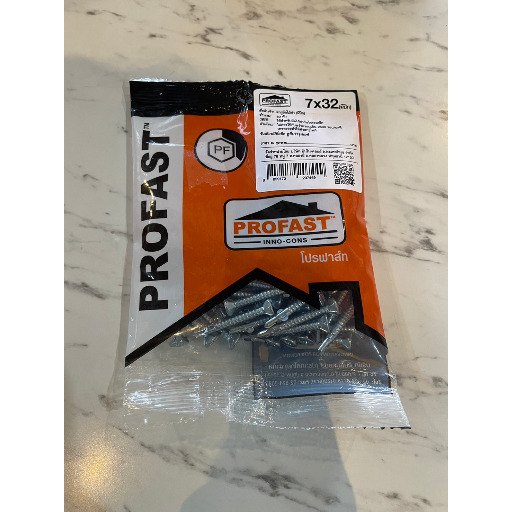 Profast สกรูไม้ฝา มีปีก ห่อ50ตัว | Shopee Thailand