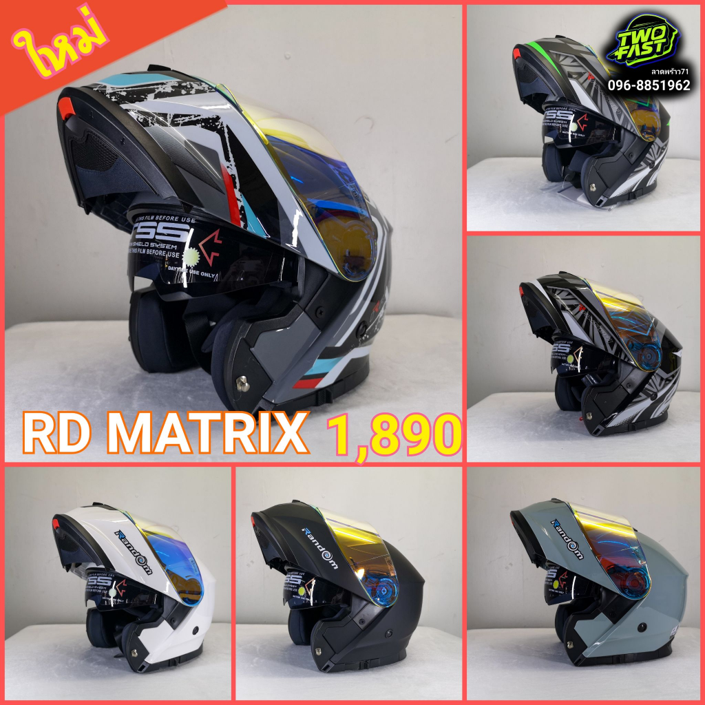 NEW หมวกกันน็อคยกคาง RD รุ่น MATRIX มีแว่นชั้นใน | Shopee Thailand