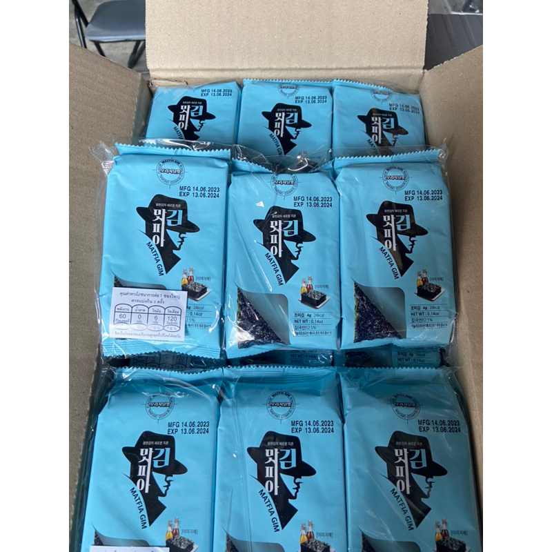สาหร่ายเกาหลี Matfia Gim 1box 72ห่อ | Shopee Thailand