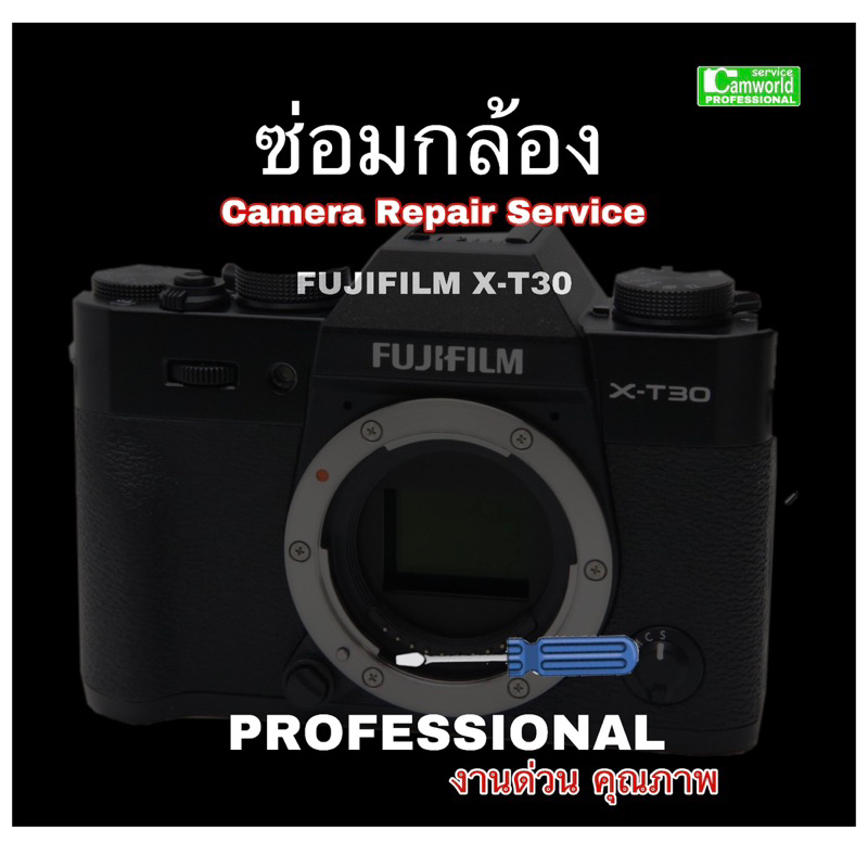 ซ่อมกล้อง FUJIFILM X-T30 camera repair service Fungus image Sensor Cleaning Rework อิมเมจ เชื้อ ...
