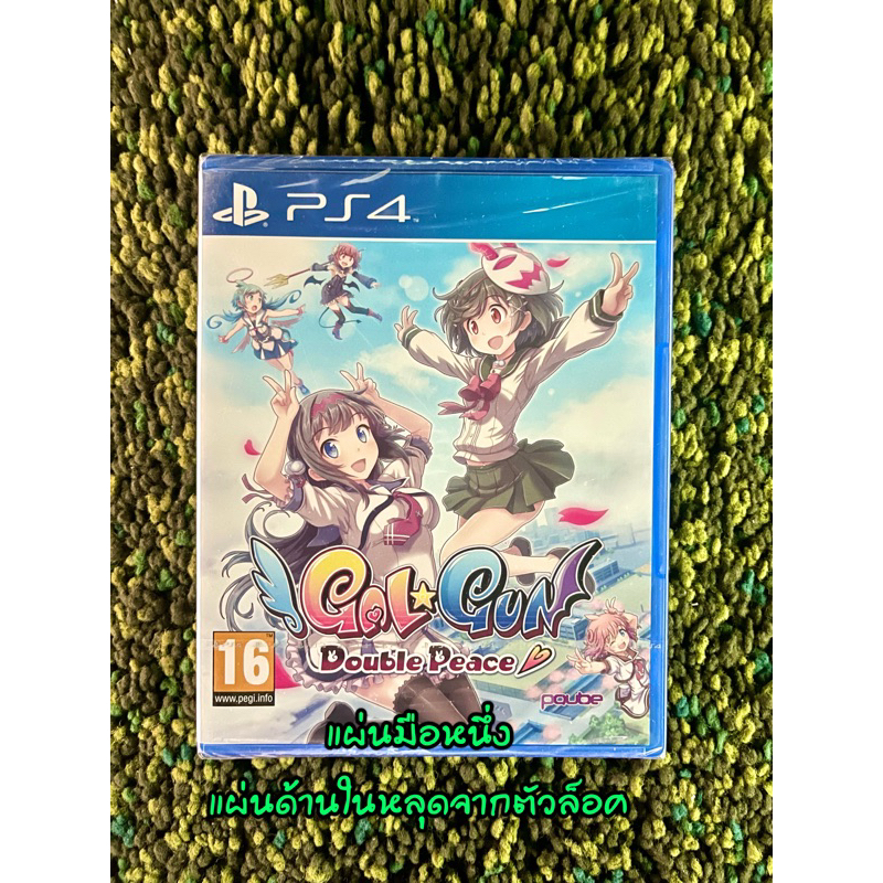 แผ่นเกม ps4 / Gal Gun Double Peace | Shopee Thailand