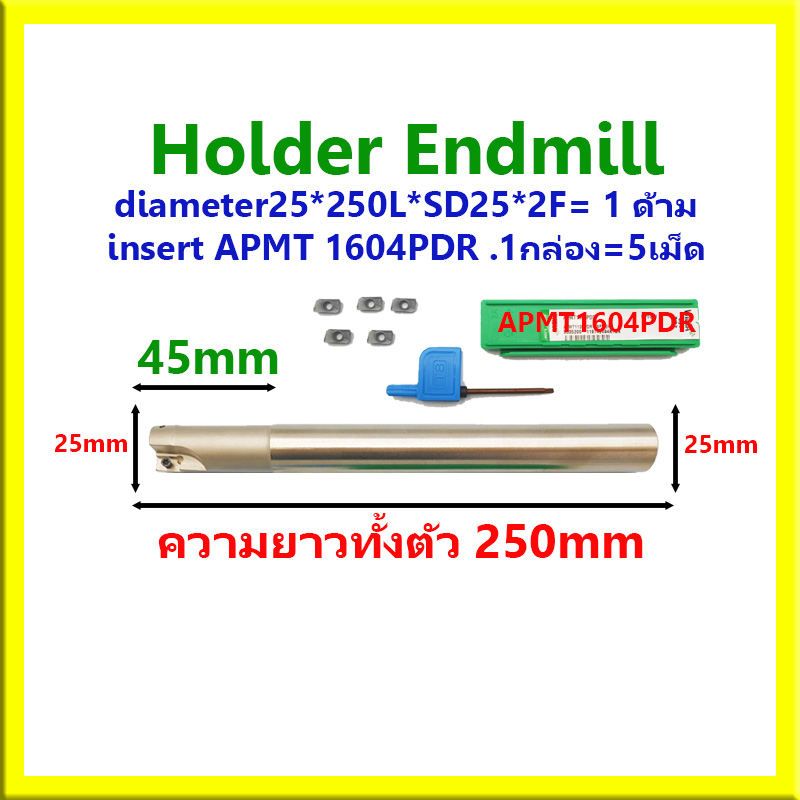 (Promotion Set)เม็ดมีดมิลลิ่งMilling Inserts APMT 1135PDR/APMT1604 ...