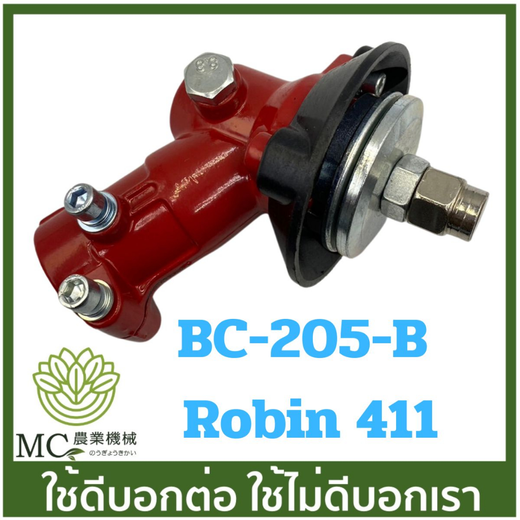 BC-205 อะไหล่ หัวเกียร์ อย่างหนา อย่างดี 45 องศา ขนาด 28*9T เครื่องตัด ...