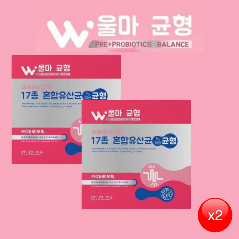 Woma' Balance Pre+Probiotics วูม่า บาลานซ์ พรี+โพรไบโอติกสำหรับผู้หญิง ...
