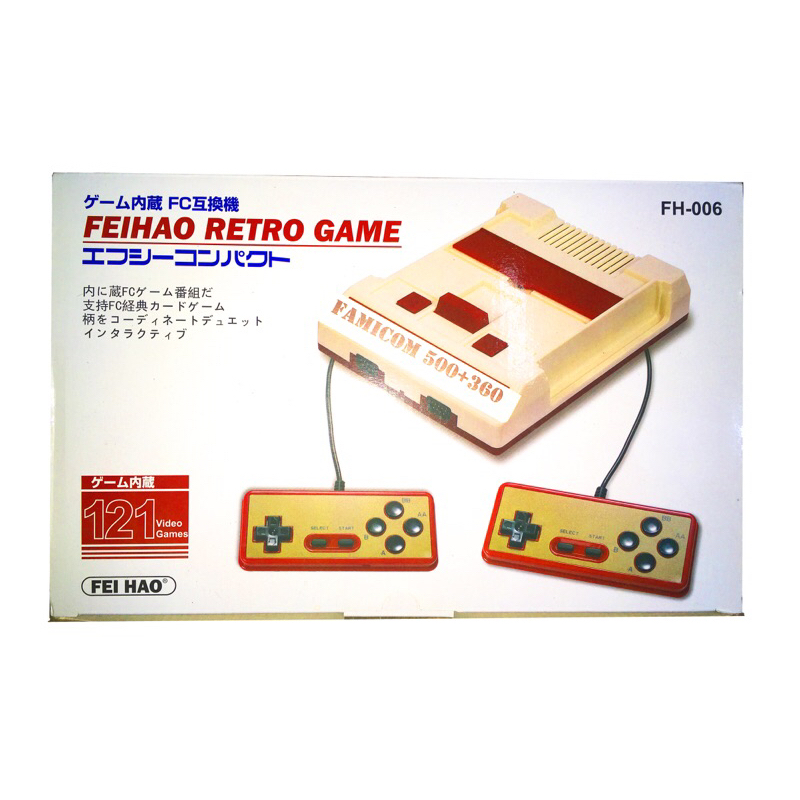Famicom Compact เครื่องเกม FC แถม เกม 500 in 1 | Shopee Thailand