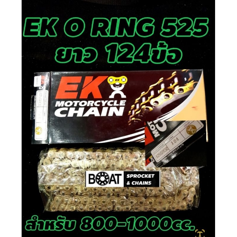 Ek 525 o ring รุ่น Sroz2 รุ่นข้อยาวพิเศษ 124ข้อ และ รุ่น มาตรฐาน Made ...