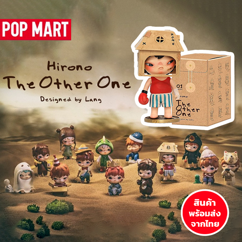 พร้อมส่ง💥POP MART HIRONO V.1 - The Other One Series ฟิกเกอร์ แบบเลือกตัว ของแท้ 💯 | Shopee Thailand
