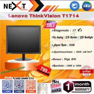 สั่งซื้อ Lenovo ThinkVision ในราคาสุดคุ้ม | Shopee Thailand