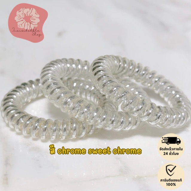 🔹ราคาต่อเส้น🔹 invisibobble slim สี chrome sweet chrome | Shopee Thailand