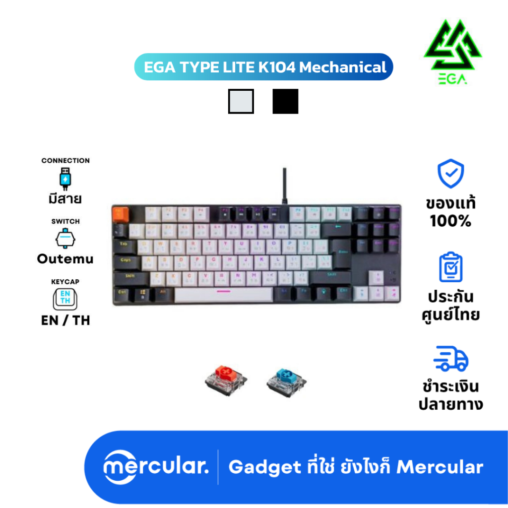 คีย์บอร์ด EGA TYPE LITE K104 Mechanical Gaming Keyboard (EN/TH ...