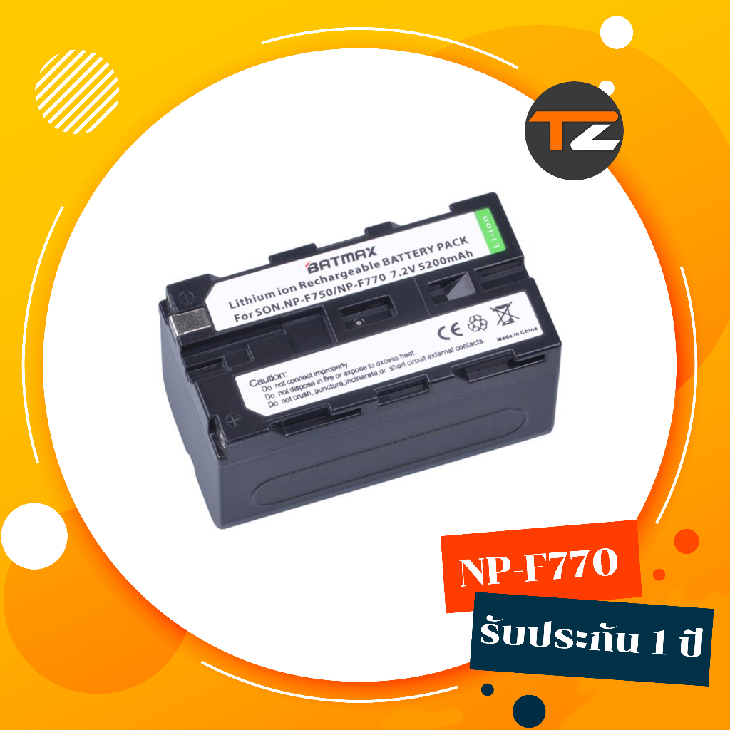 แบตเตอรี่ NP-F770 NP-F750 สำหรับ Sony F950 F960 F970 F550 F570 F750 ...