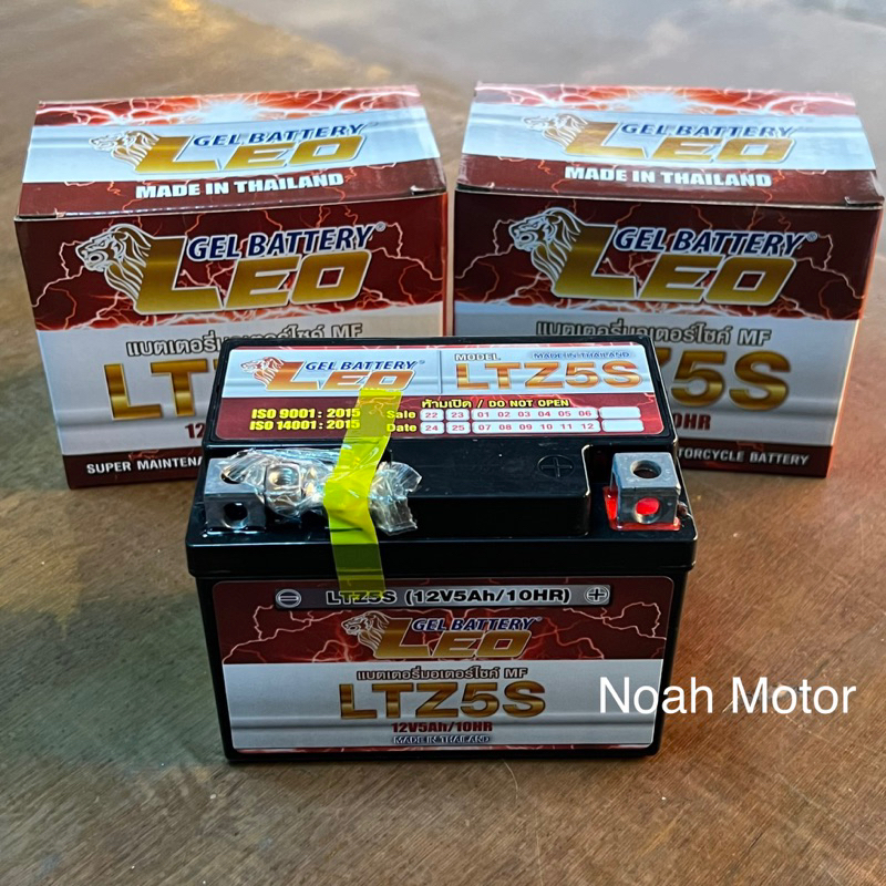 แบตเตอรี่ LEO แบบแห้ง LTZ5S 12V5Ah แบตใหม่ ส่งไว ไม่ค้างสต๊อก | Shopee ...