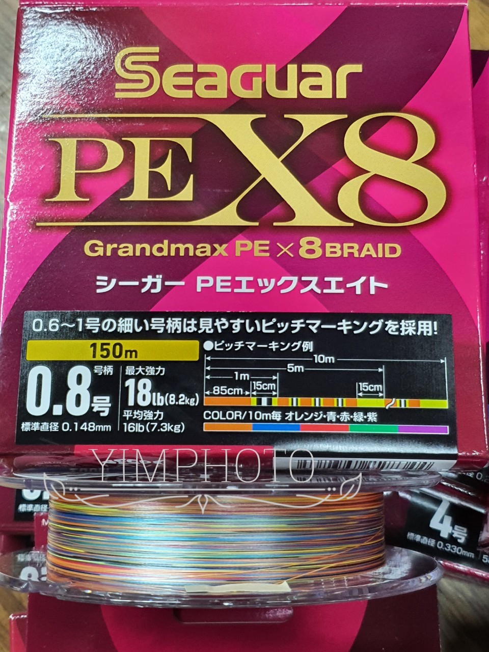 SEAGUAR Grandmax X8 สาย PE ของแท้ Made in Japan 100% สายพีอี สายตกปลา สายตีเหยื่อปลอม | Shopee ...