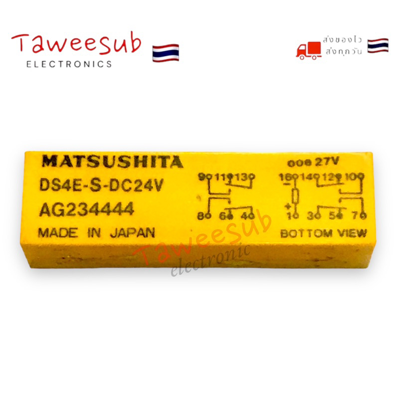 Relay รุ่น DS4E-S-DC24V-14ขา (MATSUHITA)JAPAN มีของพร้อมส่งในไทย | Shopee Thailand