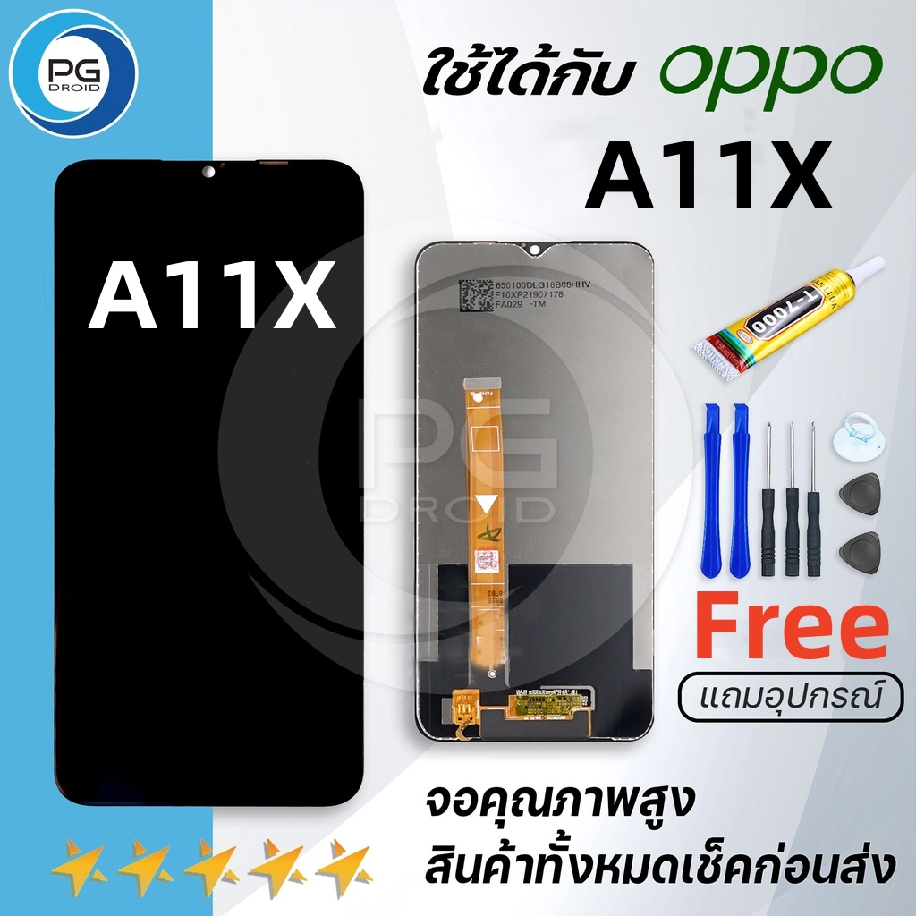 หน้าจอ oppo A11X หน้าจอ LCD ออปโป้ A11X LCD Screen Display Touch A11X ...
