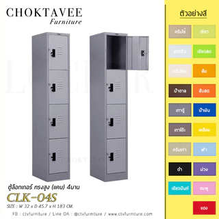 ตู้ locker ราคาพิเศษ | ซื้อออนไลน์ที่ Shopee ส่งฟรี*ทั่วไทย ...
