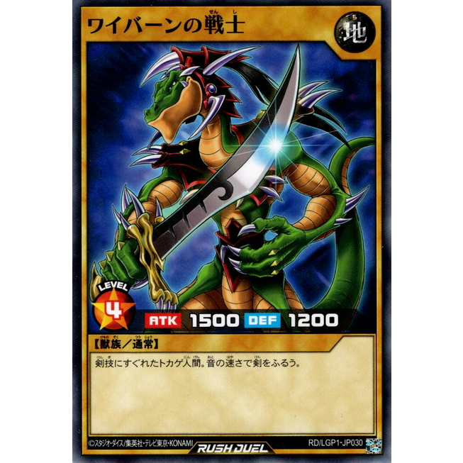 Yu-Gi-Oh! yugioh Rush Duel การ์ดยูกิ ภาษาญี่ปุ่น GRP1 ลิขสิทธิ์แท้ | Shopee Thailand