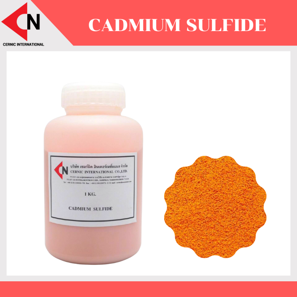 Cadmium Sulfide (CdS) แคดเมียม ซัลไฟด์ 1 กิโลกรัม | Shopee Thailand