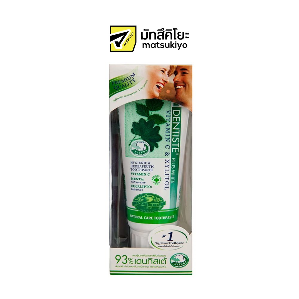 Dentiste Plus White Toothpaste Tube 50g. เดนทิสเต้ยาสีฟันพลัสไวท์หลอด ...