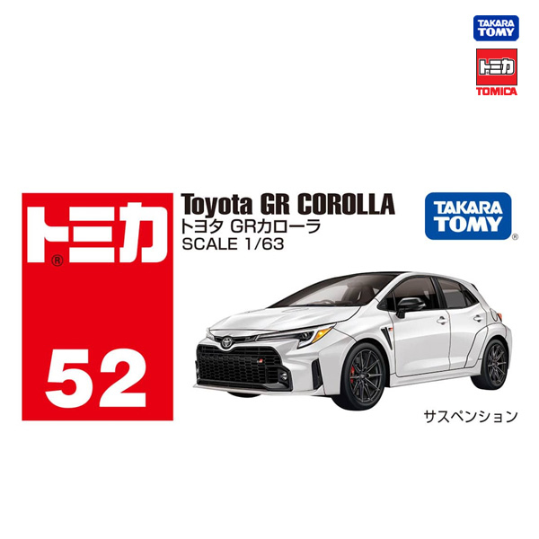 Takara Tomy โทมิก้า โมเดลรถ No.52 Toyota GR Corolla (Box) | Shopee Thailand