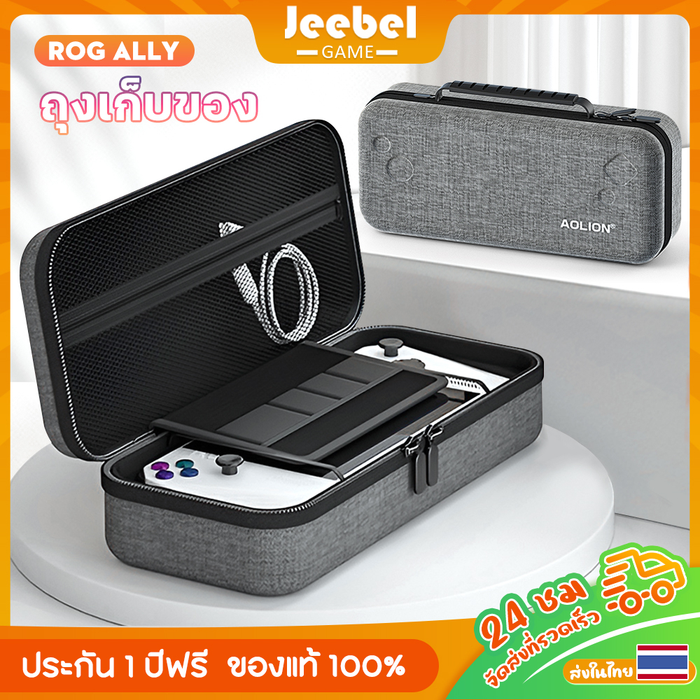 กระเป๋า สำหรับ ROG ALLY/Nintendo Switch EVA กระเป๋าใส่ งานเกรดดี กันน้ำป้องกันการตก สามารถวางที่ ...