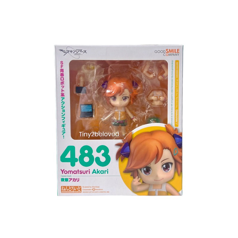 Nendoroid 483 Akari Yomatsuri | Shopee Thailand