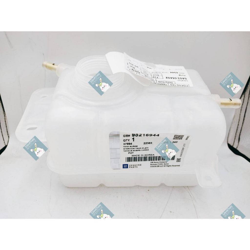[รถยนต์] ถัง,กันกระเพื่อมหม้อน้ำ 95216944 [ของแท้ศูนย์] Chevrolet Aveo ...
