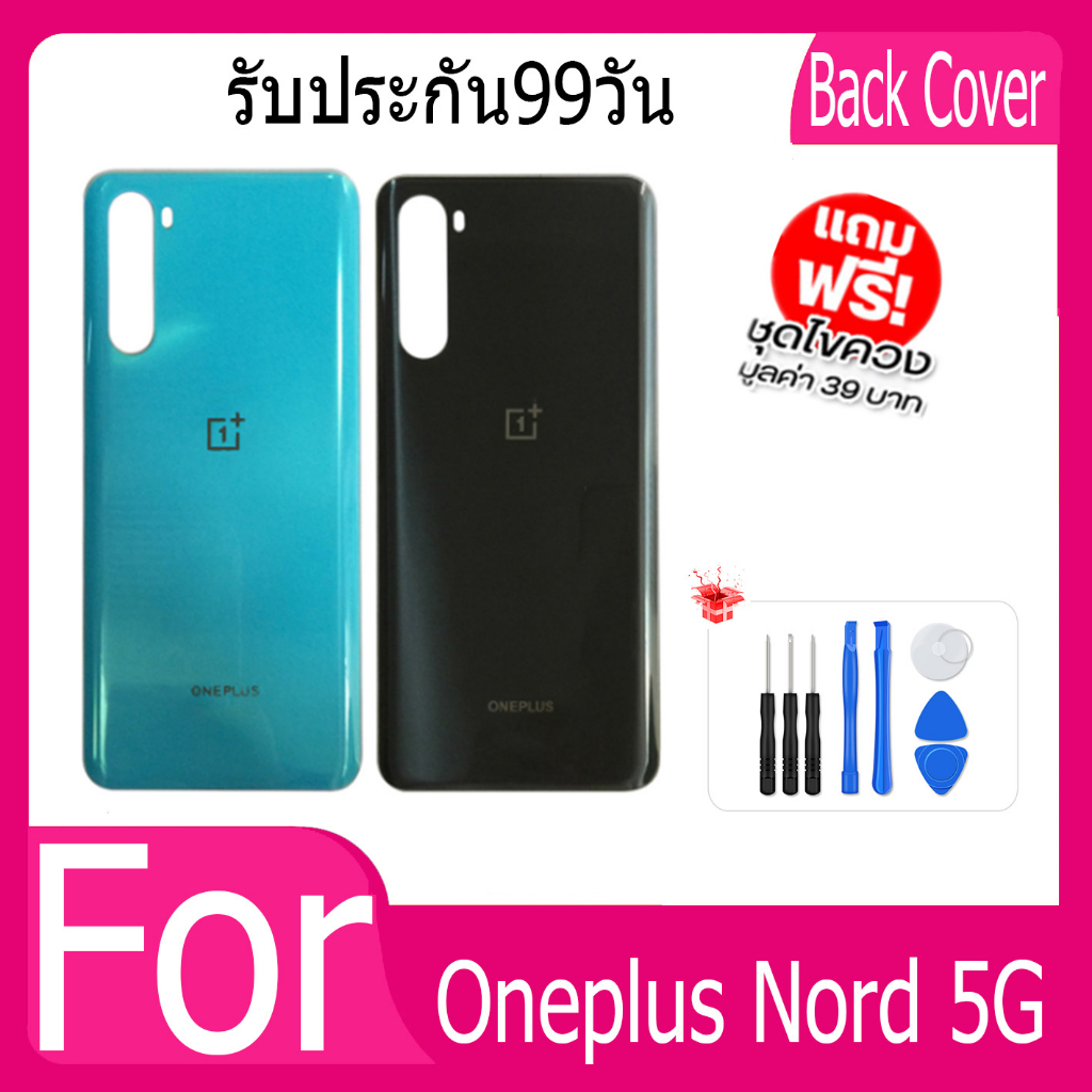 ใหม่ ฝาหลัง For Oneplus Nord 5G AC2001 AC2003 ฝาหลัง 1+nordBack Cover ...