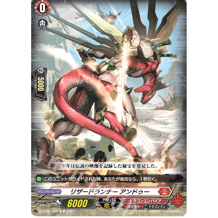 Vanguard D-BT02 C ชุดที่ 1 แยกใบ | Shopee Thailand