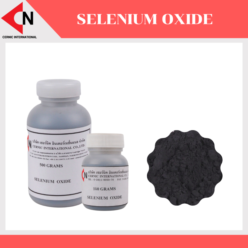 Selenium oxide ซีลีเนียมออกไซด์ บรรจุ 100 กรัม, บรรจุ 500 กรัม | Shopee ...