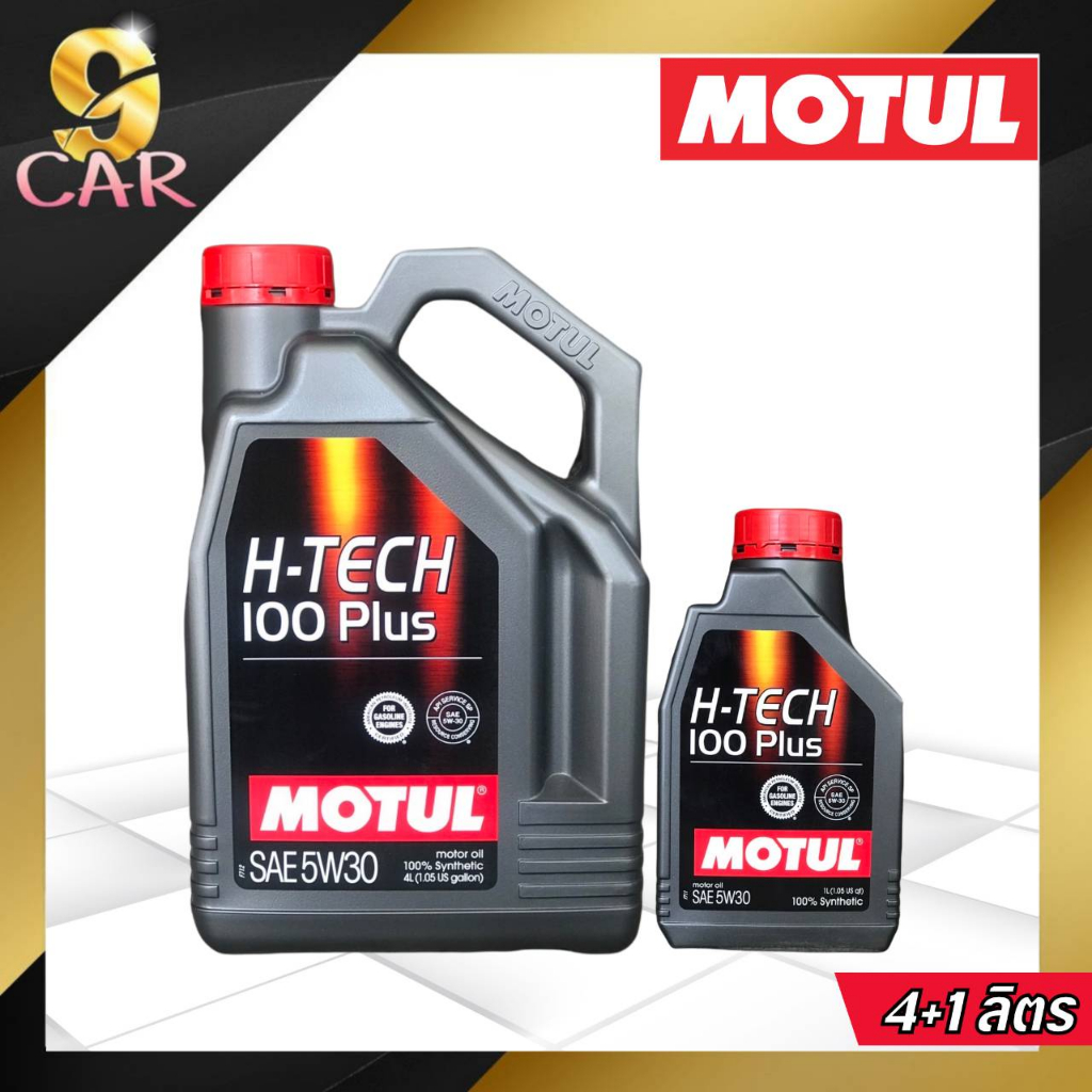 MOTUL H-TECH 100 Plus 5W30 น้ำมันเครื่องสังเคราะห์แท้ สำหรับเครื่องยนต์ ...
