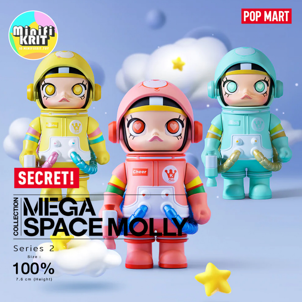 [พร้อมส่ง] SECRET "CHEER BEAR" MEGA Space Molly Series 2 100% POP MART | Art Toys | Shopee Thailand