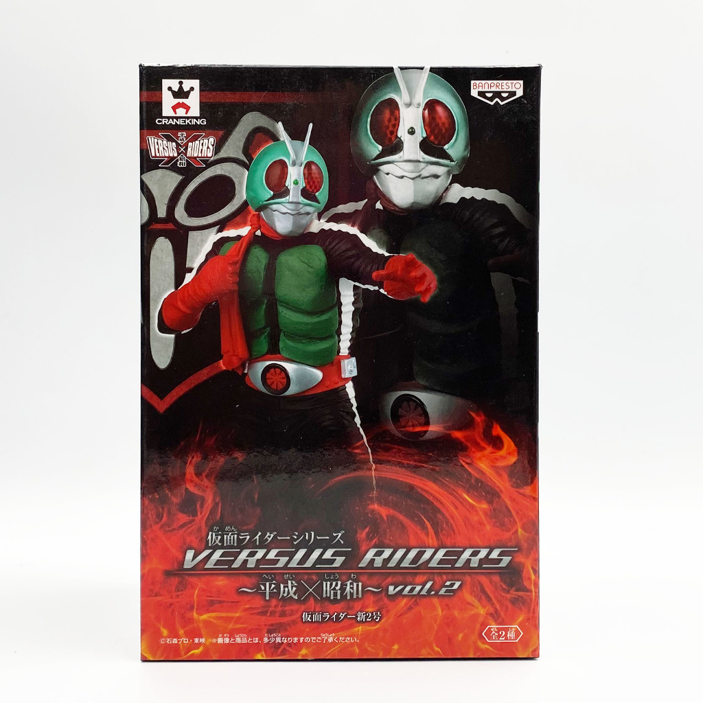 Banpresto 2014 DXF Kamen Rider v2 มดแดง มาสค์ไรเดอร์ Masked Rider วี2 ...