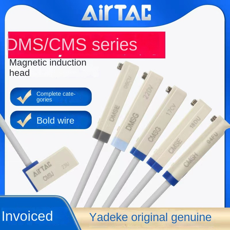 ☑ Airtac สวิทช์แม่เหล็ก DMSG DMSH DMSJ CMSG CMSH CMSJ กระบอกเหนี่ยวนำเซ็นเซอร์ E | Shopee Thailand