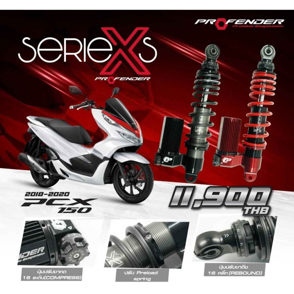 โช๊คหลัง Profender X seriess Honda PCX150 (350mm) 2018-2020 | Shopee ...