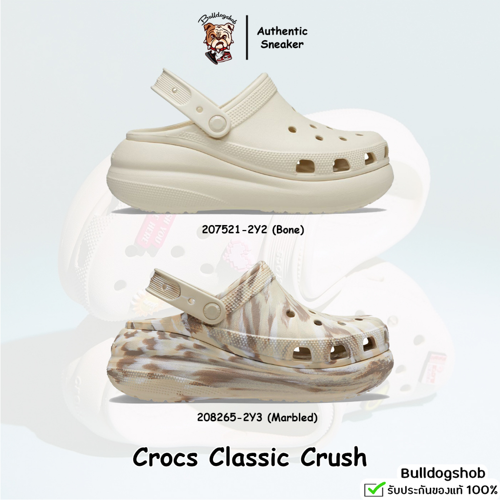 ⭐️พร้อมส่ง ของแท้⭐️ รองเท้าแตะ CROCS Classic Crush Clog 207521-2Y2 ...