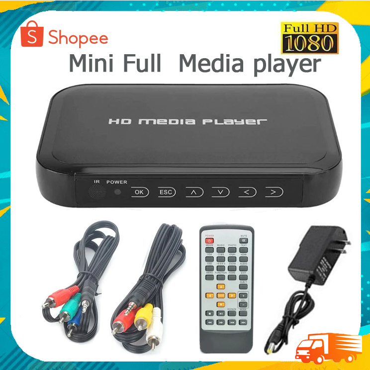 Mini Media Player 1080P Full HD HDMI/USB/AV/VGA เครื่องเล่น HD Player ...