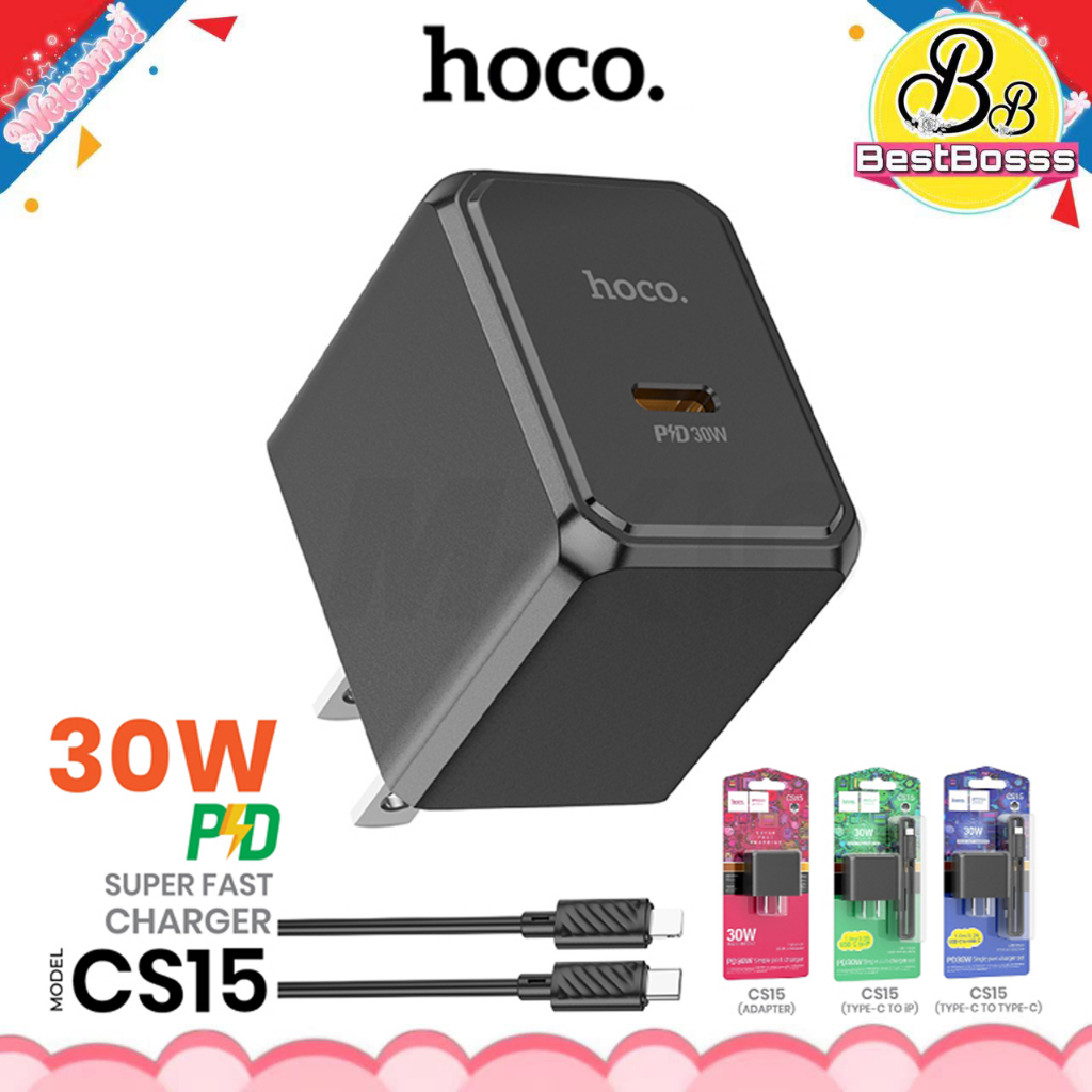 Hoco รุ่น CS14 หัวชาร์จ หัวชาร์พร้อม สายชาร์จ PD20W+QC3.0 ชาร์จเร็ว ...