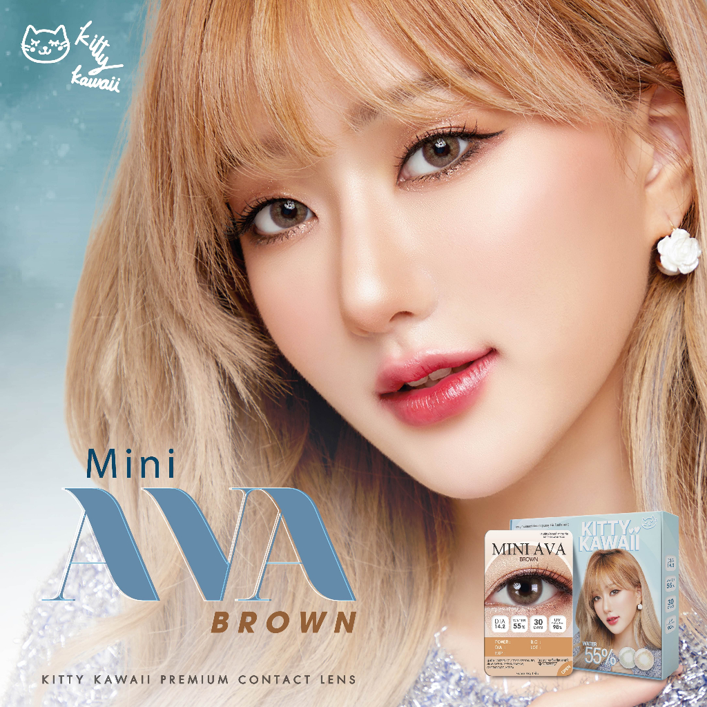 Kitty Kawaii Contact Lens : Mini Ava Brown (Blister pack) - คอนเทคเลนส์ ...