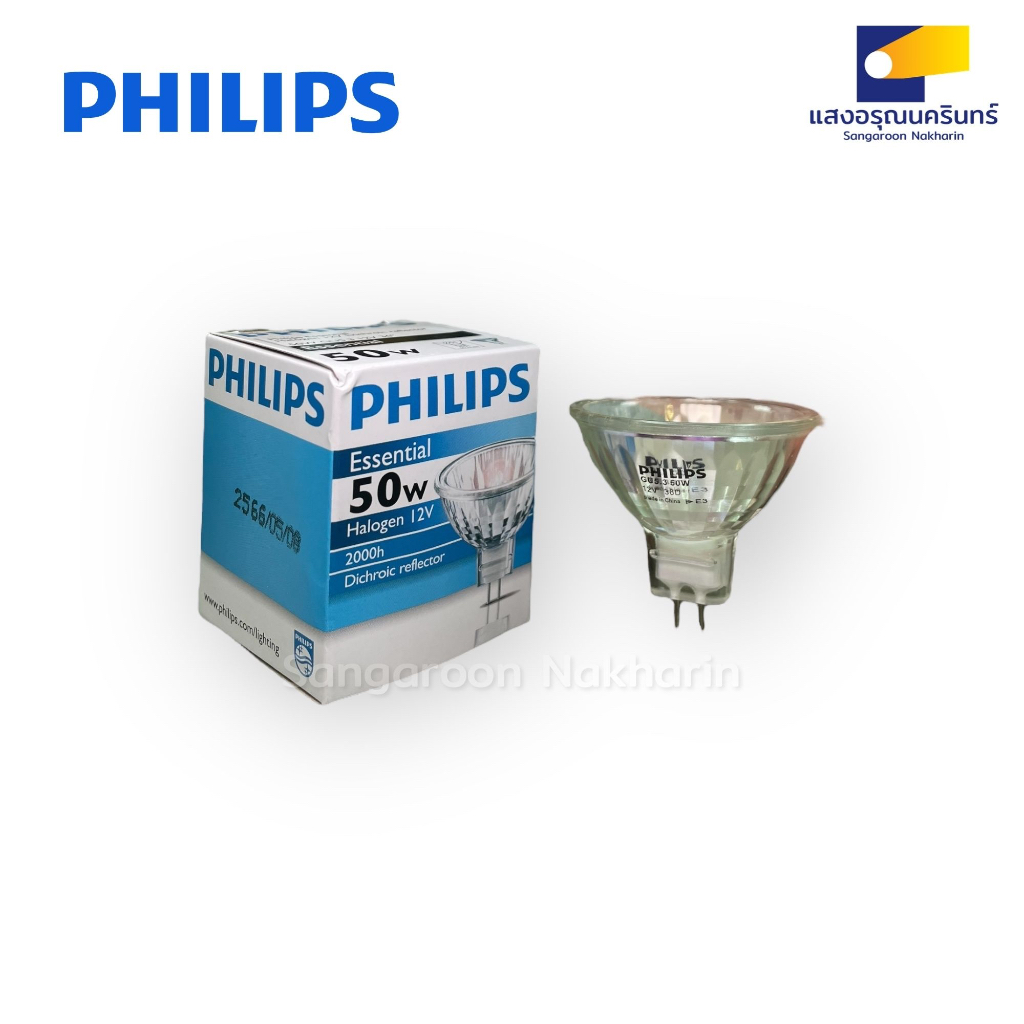 Philips หลอดไฟ ฮาโลเจน Essential Halogen MR16 50W ขั้ว GU5.3 | Shopee ...