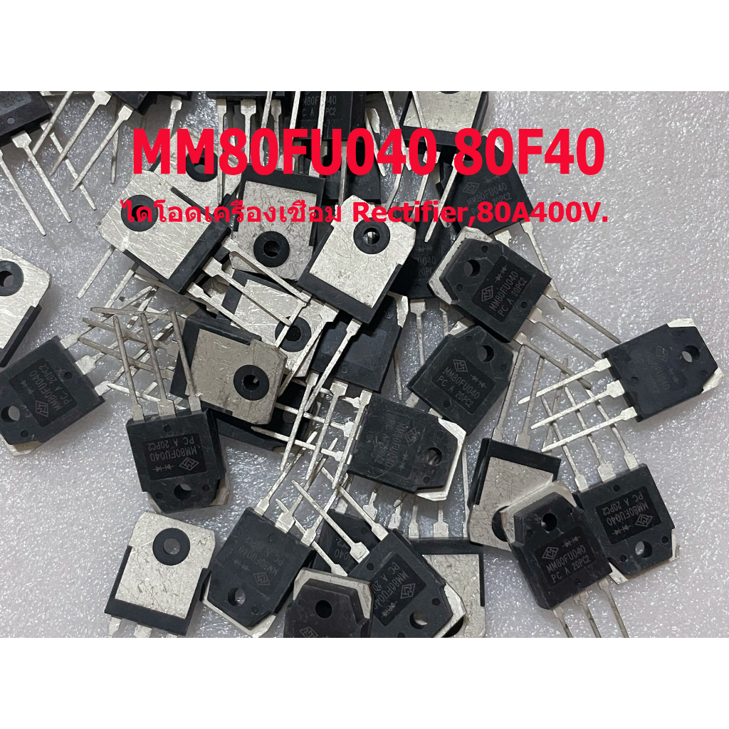 MM80FU040 80F40 Micro Fast Recovery ไดโอดเครื่องเชื่อม Rectifier ...