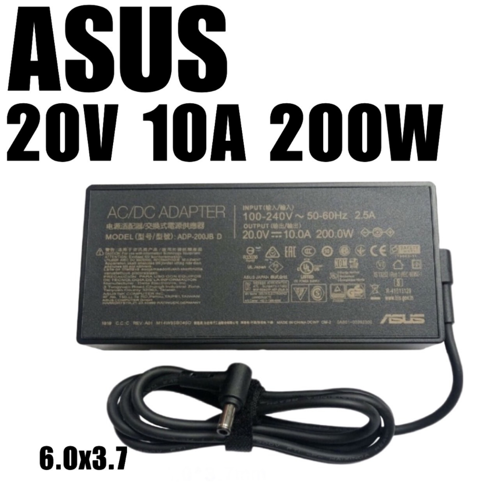 Adapter Asus 200W 20V/10A 6mm. × 3.7 mm. สายชาร์จ อะแดปเตอร์ | Shopee ...